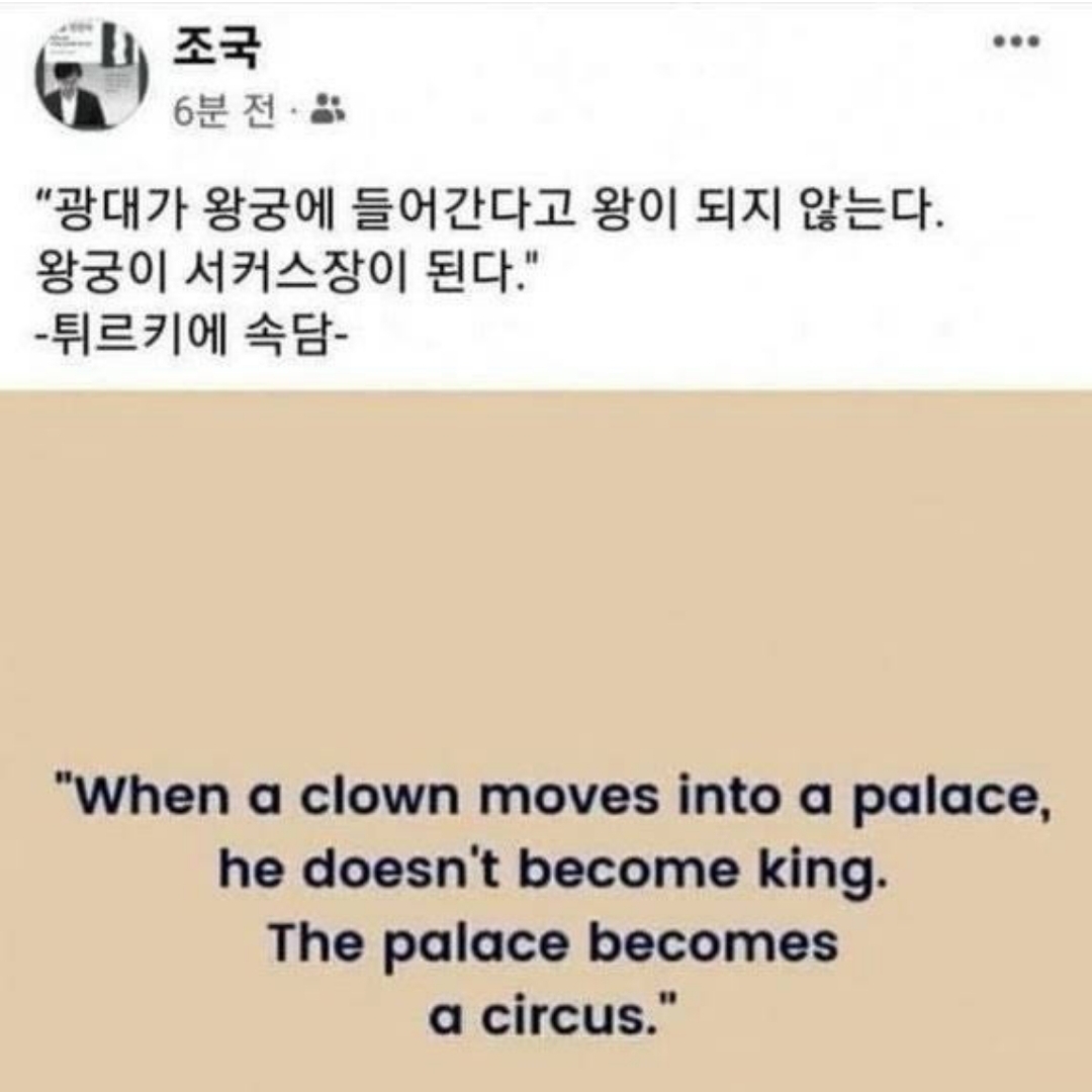 김어준 저장소 On Twitter Mhidgo9nra Twitter