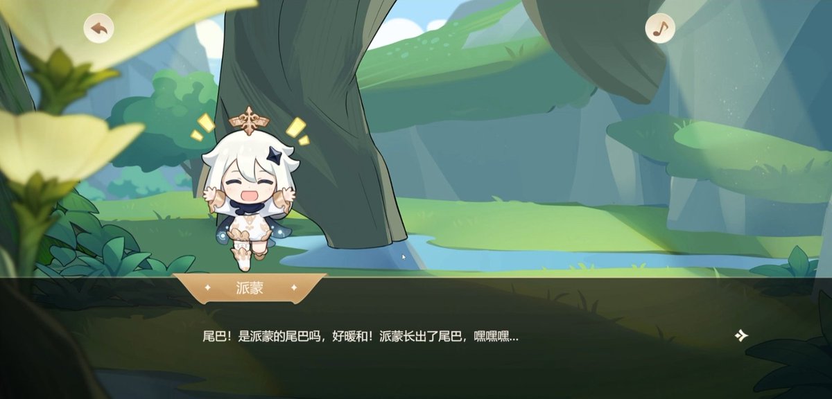 Genshin Update on Twitter: "(3) Paimon: Tail! Is it Paimon's talk? It's so warm! Paimon has ...