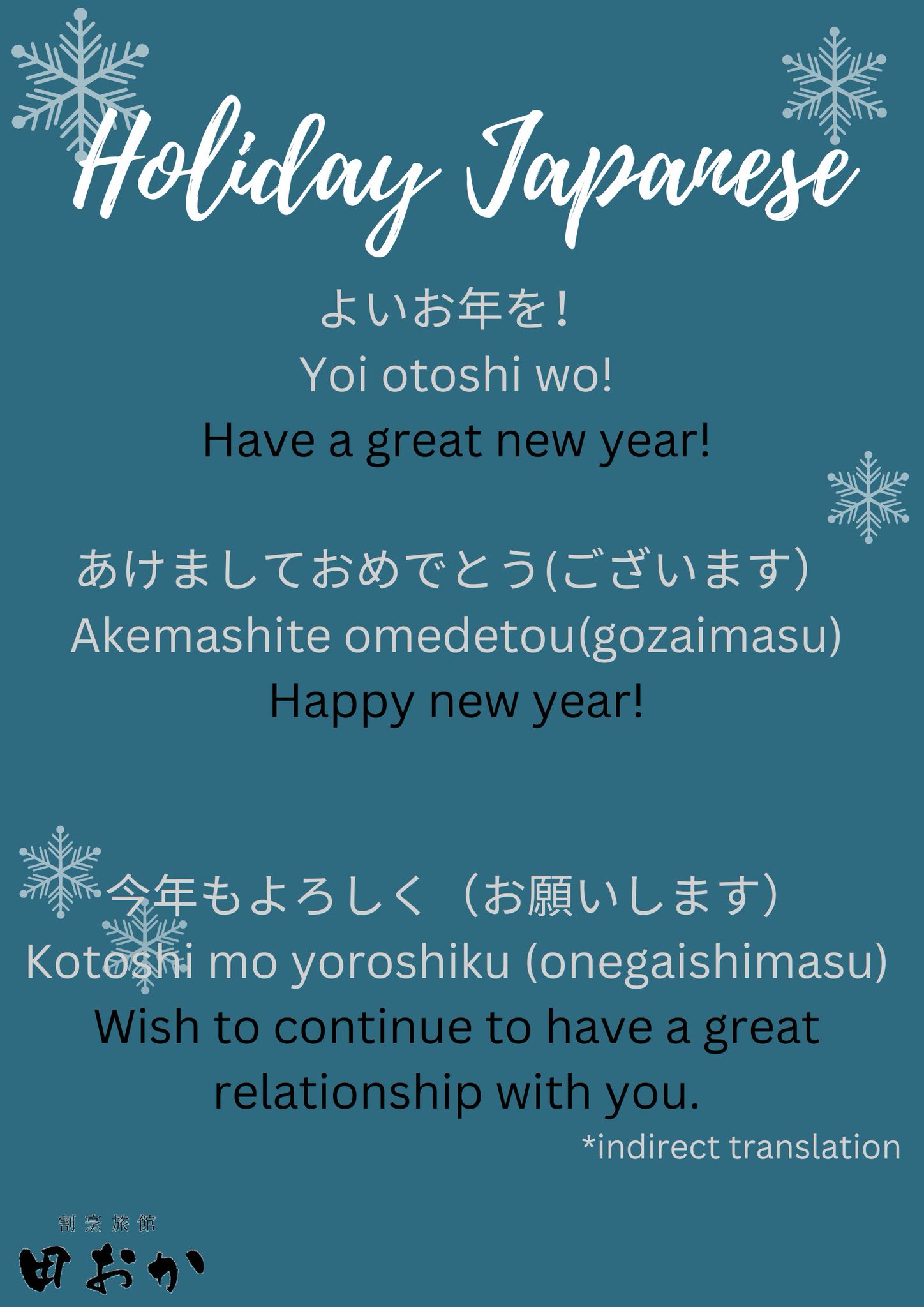Onegaishimasu Please And Thank You: The Meaning Of The Mysterious