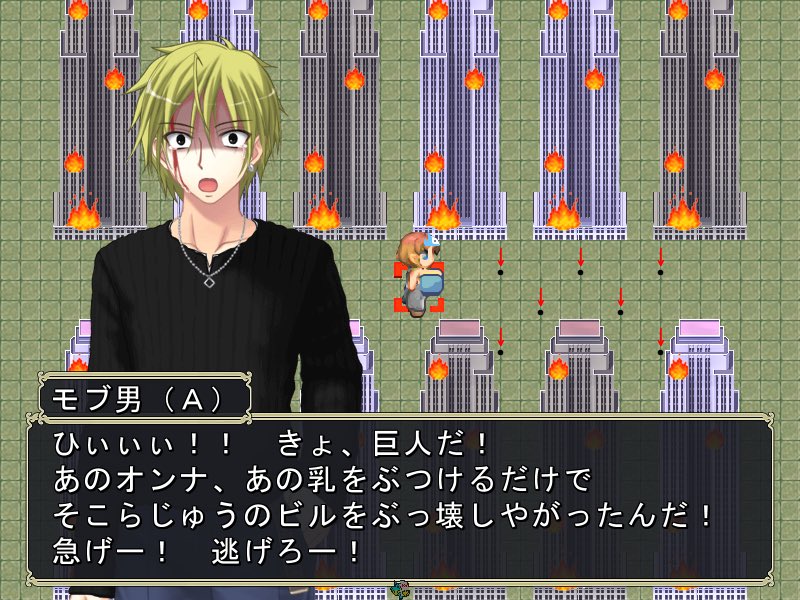 Dom(ドエム) On Twitter 暴走する少女が現れたと聞いて意気揚々と集まってきた正義の味方達に対して、ばるんばるんと豪快に乳を揺らし、虫ケラのように踏み潰しながら歩いていく魔乳剣