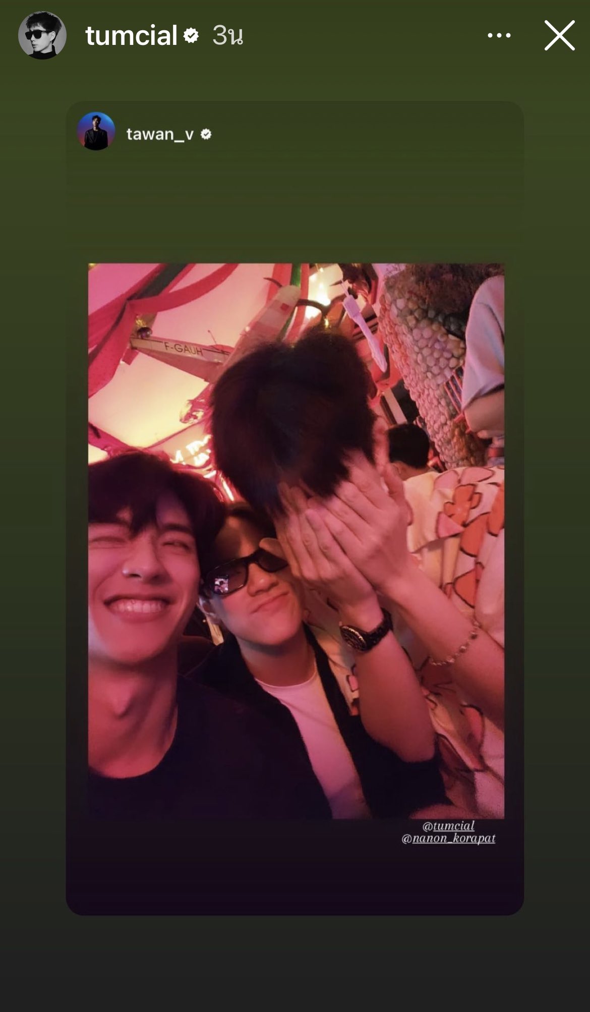 OFFGUN_FAMILY on Twitter: "🫣🫣🫣 📸https://t.co/0nU1TWkcCA #ออฟจุมพล #OffJumpol https://t.co ...