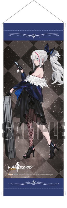 AmiAmi English on Twitter: "🦋Released!!🦋 Girls' Frontline MDR Cocktail Observer Ver. 1/7 ...