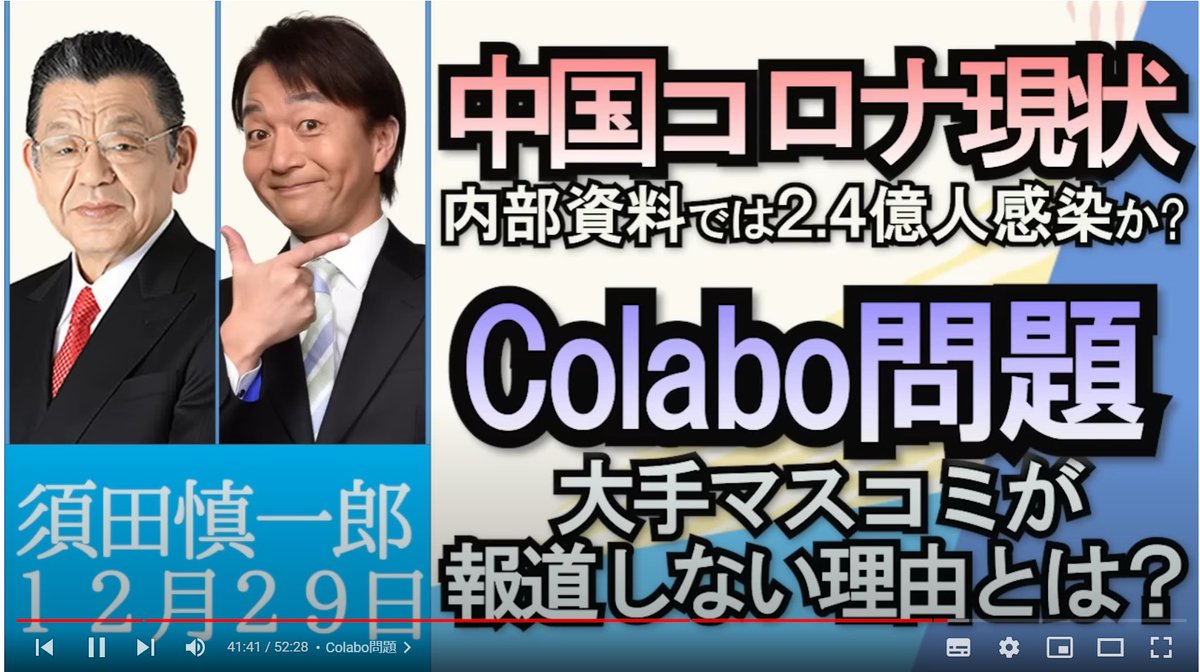 𝘴𝘬𝘺𝘮𝘰𝘥𝘴 on Twitter: "RT @himasoraakane: https://youtu.be/UojXso-Fitc?t=2467…"