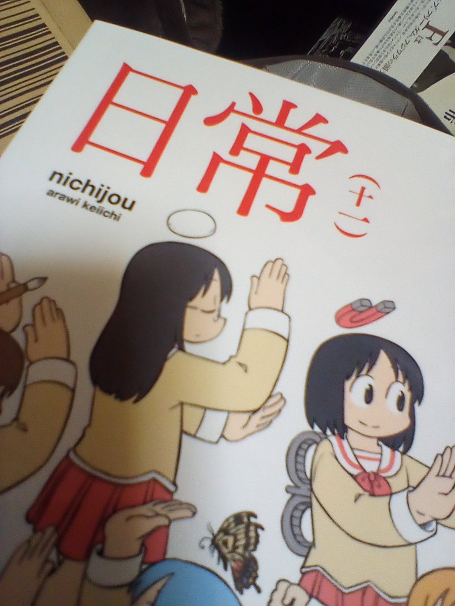 まいなす@C103日曜日東ケ25b@mainasuの漫画作品一覧(3ページ目)