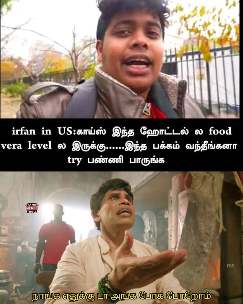 Kollywood Troll Memes Tamil Troll Meme Added A New Photo. Tamil