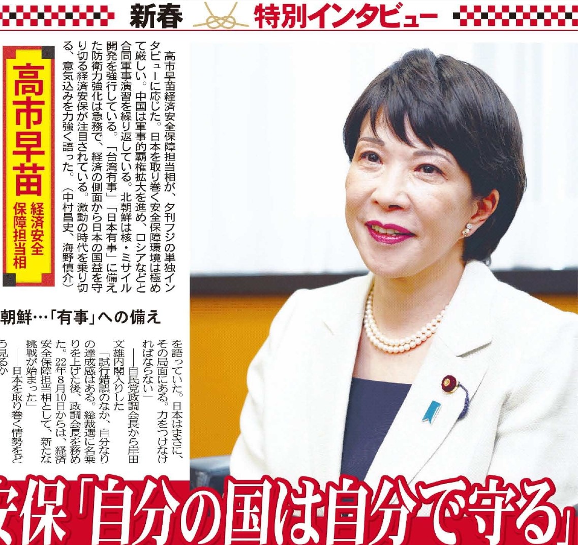 渡部篤 On Twitter 岸田総理は岸田総理への高市の乱を起こすべき。自分の国は自分で守るという覚悟と気概が大切である。米国のポチ、中に媚び、財務省のパペット、大手メディアに左右される