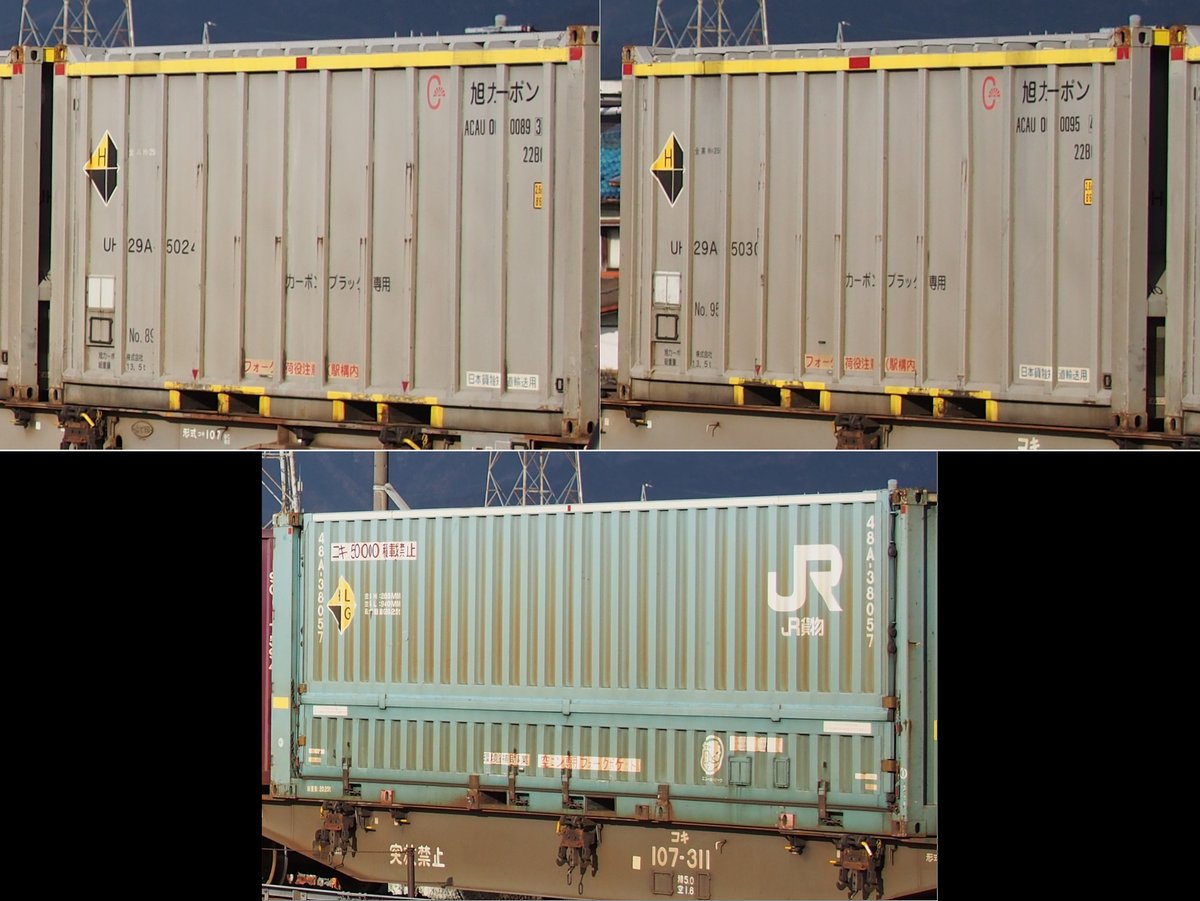 ☘かきてつ🎸 on Twitter: "12/28 5052レ EF210-131 南荒尾(信)→大垣 福田踏切 +2h51m FL/西濃運輸UV52A-38026、SUNU 111907[7 ...