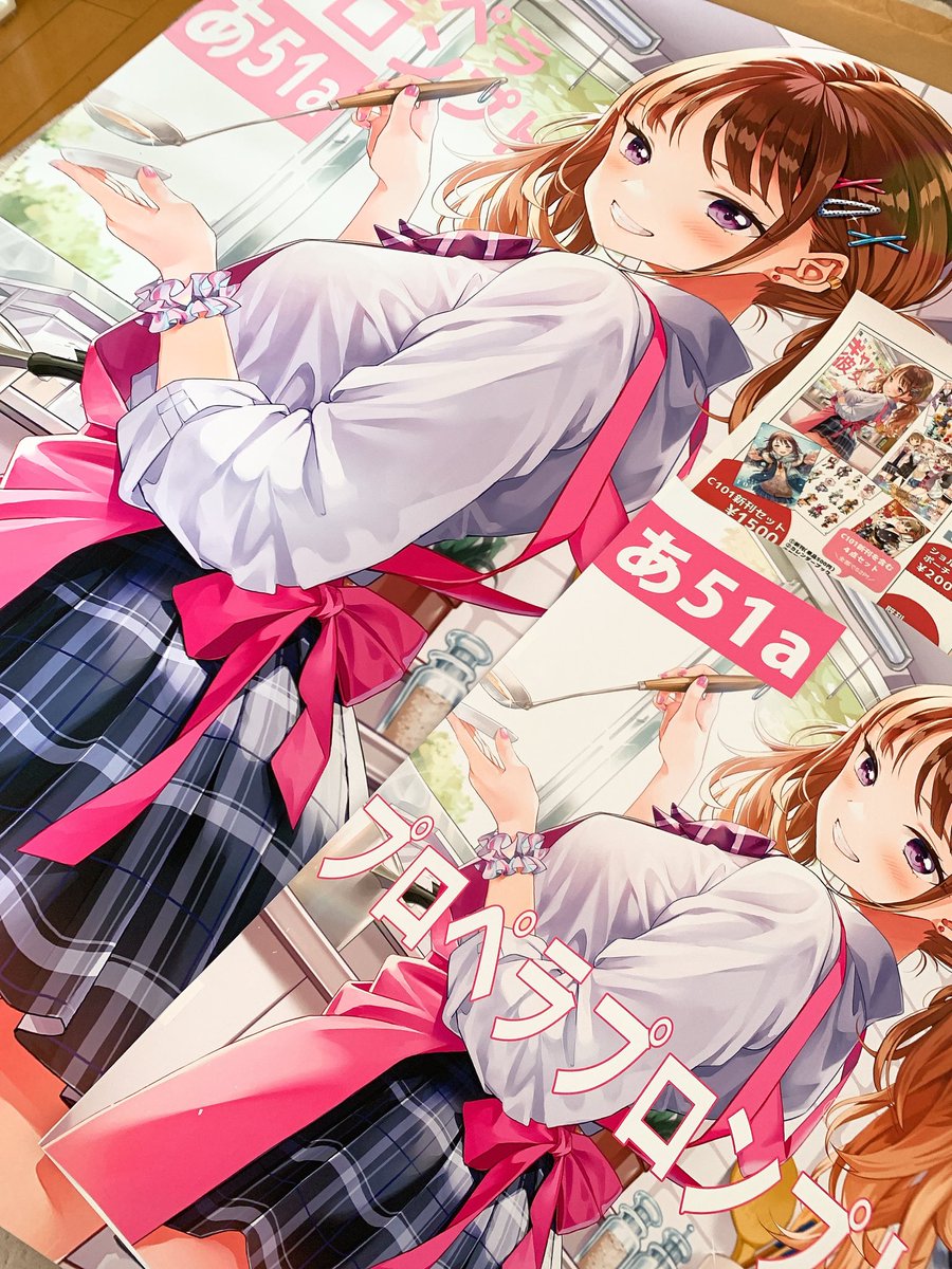 茉崎ミユキ🐤C101（2日目）あ51a on Twitter: "何度作っても部屋で広げるとでかすぎてびっくりする😂このでかポスターを目印にしてきてください🚩"