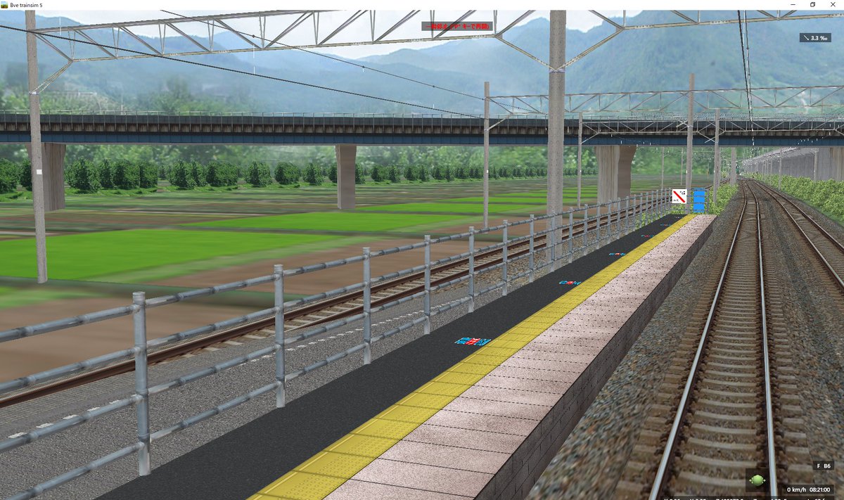 BVE東北本線製作アカウント(広報) on Twitter: "【BVE東北本線】 お久しぶりです。 現在、駅を一つのストラクチャ化して軽量化・クオリティアップを図っています。 白河駅には ...