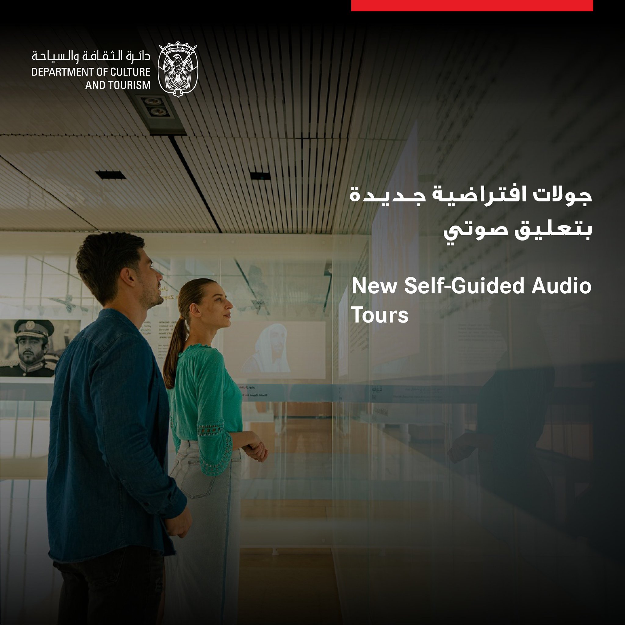 Department of Culture and Tourism - Abu Dhabi on Twitter: "We've launched two new self-guided ...