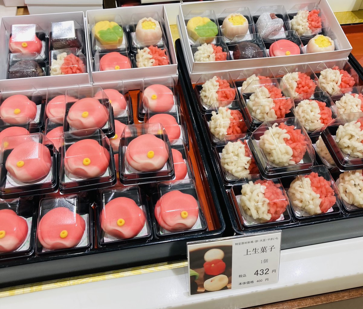 日本橋三越スタッフのつぶやき On Twitter 年末年始のお集まりに、いかがでしょうか🤗 カニも食べたいし、甘いものも食べたいですね~🦀🍻 日本橋三越 本b1fフードコレクション菓遊庵