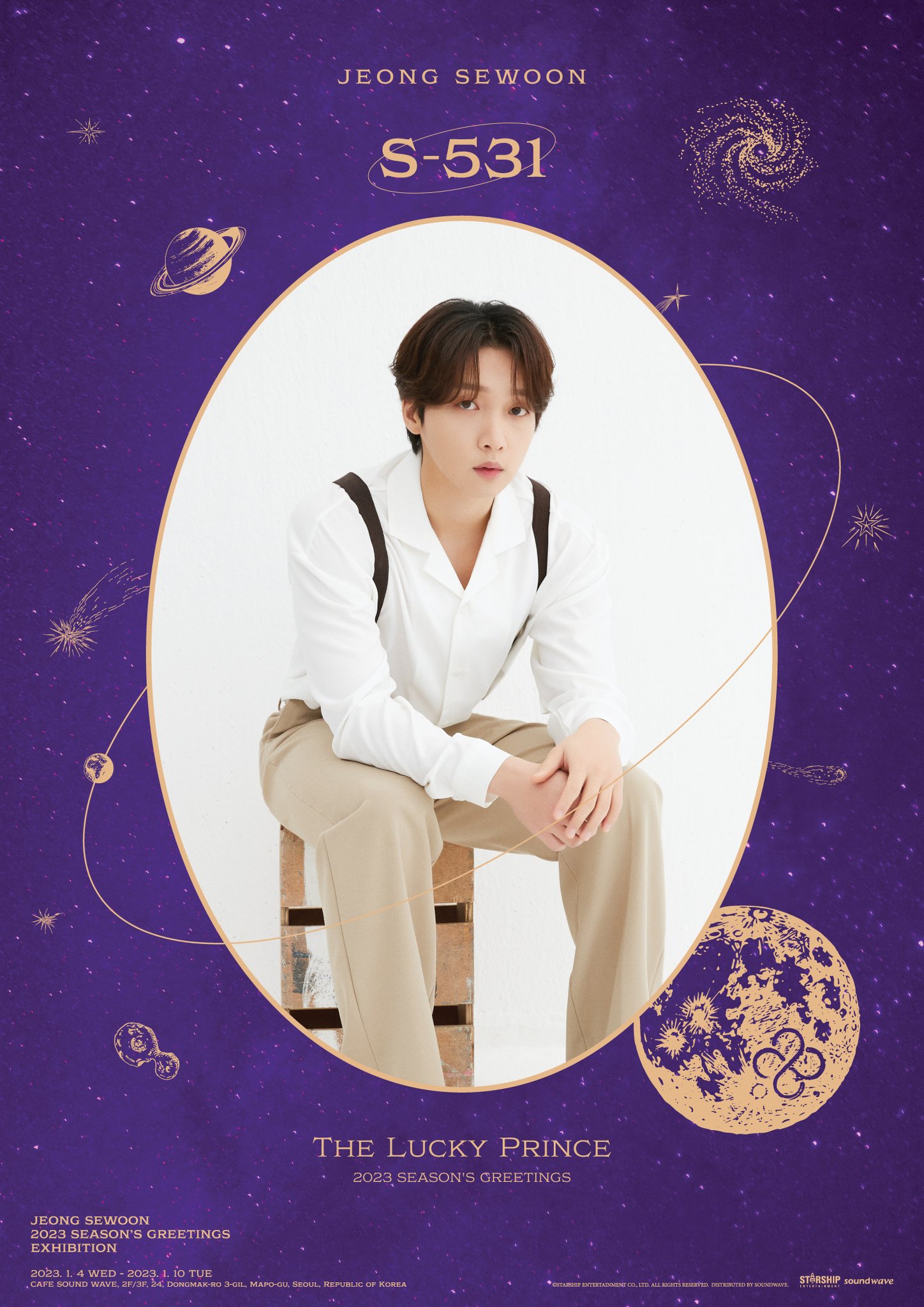사운드웨이브 SOUNDWAVE on Twitter: "[☕] #정세운 #JEONGSEWOON 2023 SEASON’S GREETINGS [S-531 : THE LUCKY ...