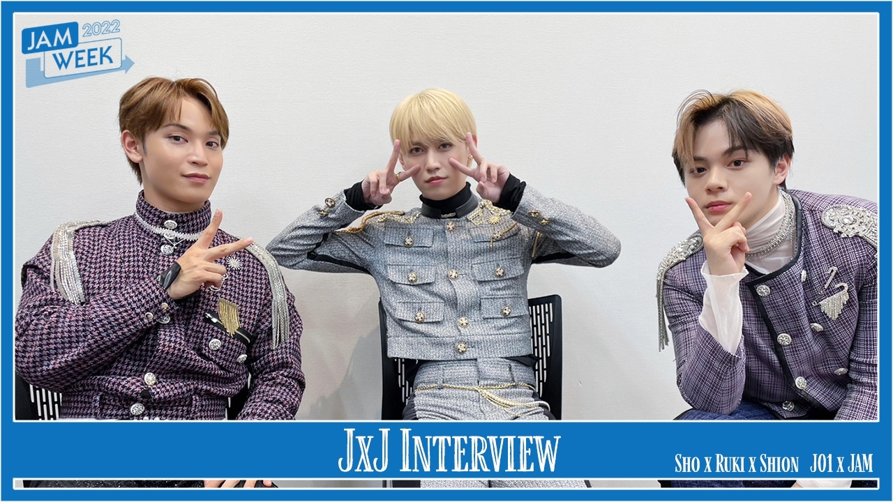 JO1 on Twitter: "JO1 JAM WEEK スペシャルコンテンツ 『JxJ Interview 』更新！ 🌺SHOx👑RUKIx👽SHION JO1公式HP内 FCコンテンツ ...