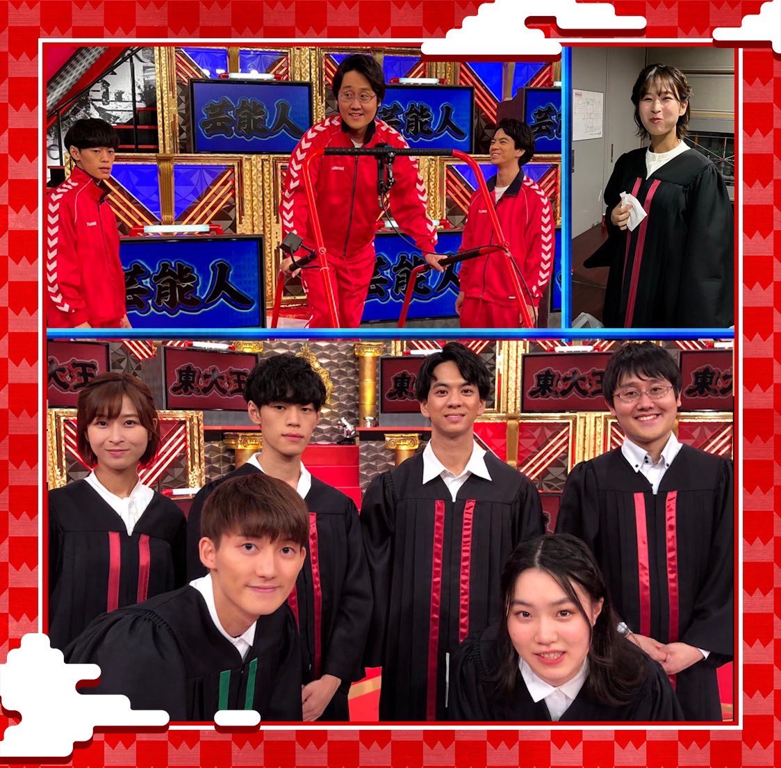 東大王【次回👉🏻12月14日 水 3時間sp🎓🌈】 On Twitter 【今年の振り返り🎓5月〜8月】 候補生 後藤弘 大道麻優子