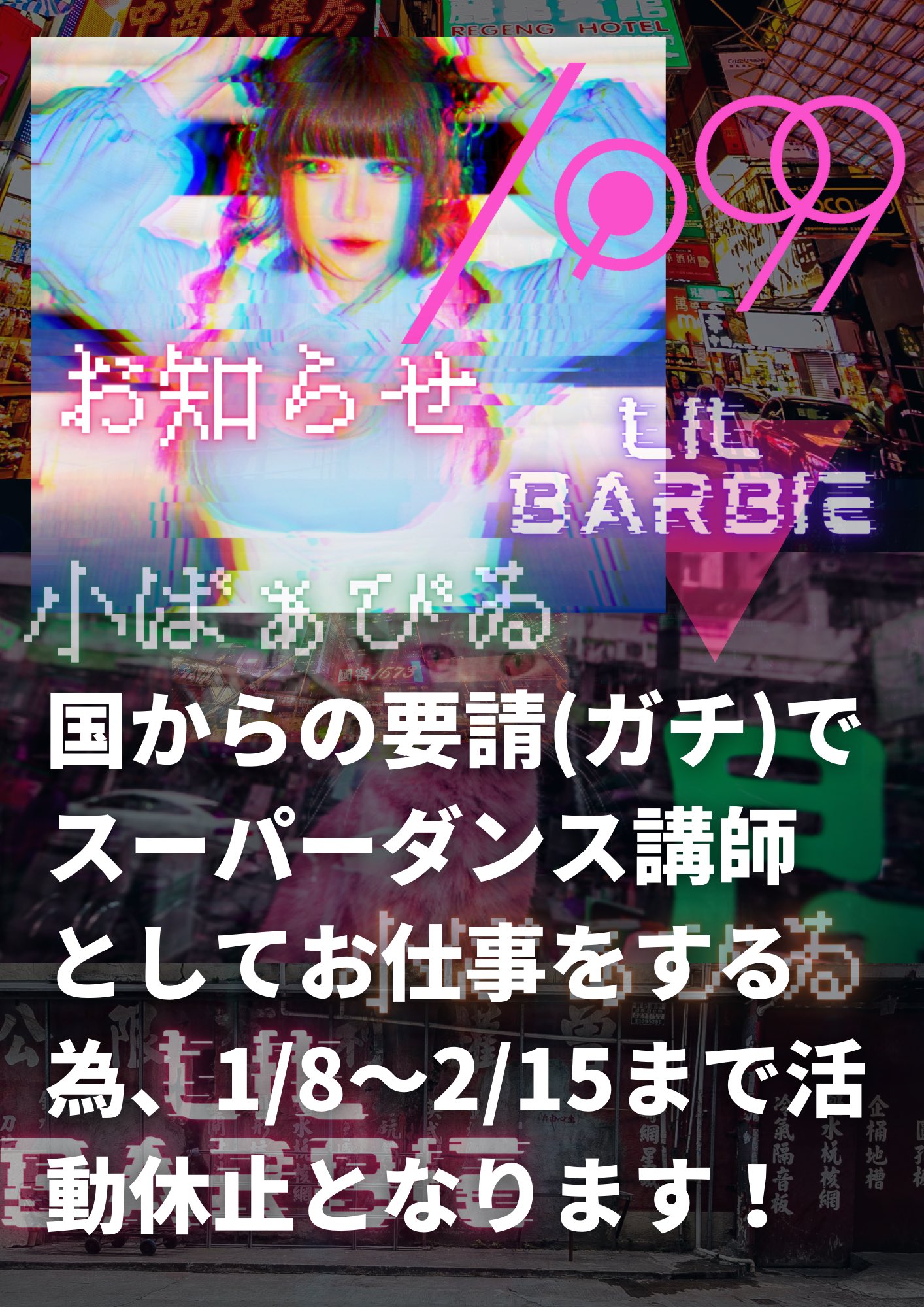 IQ99(ｱｲｷｭｰｷｭｰｷｭｰ) (@___IQ99___) / Twitter