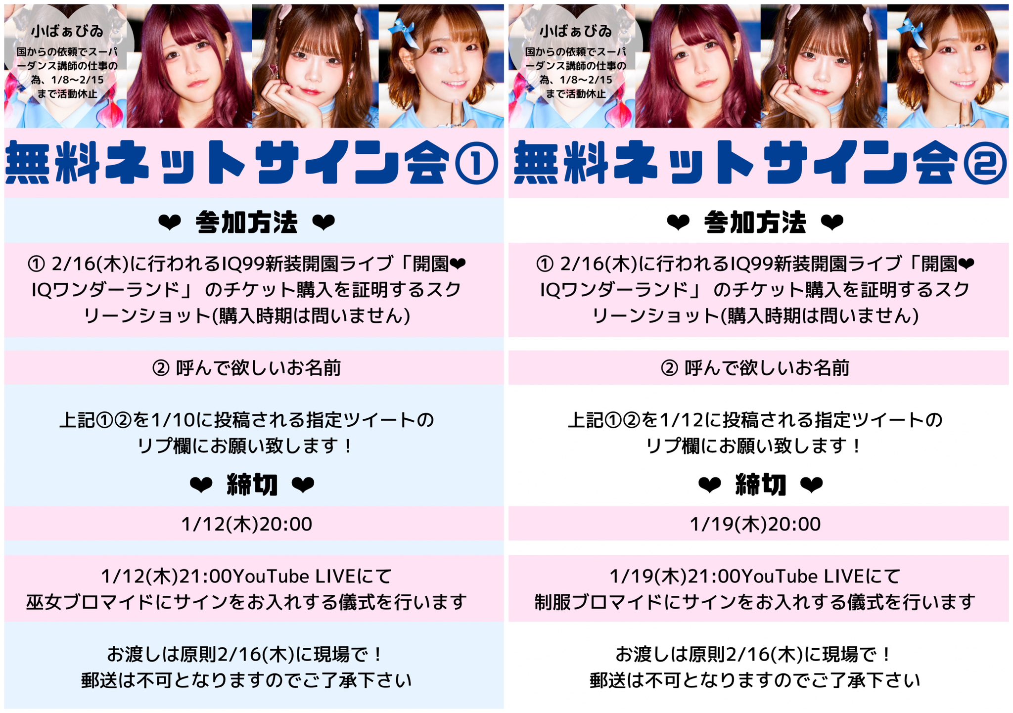 IQ99(ｱｲｷｭｰｷｭｰｷｭｰ) (@___IQ99___) / Twitter