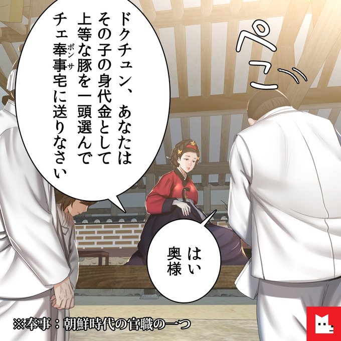 お嬢様が大好きです☺️ ️ 《奉公物語〜僕のお嬢様〜》 ️今なら無 レジンコミックス さんのマンガ ツイコミ 仮