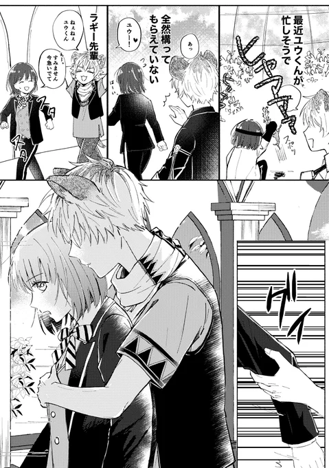 piyo🐣@piyo7_twstの漫画作品一覧