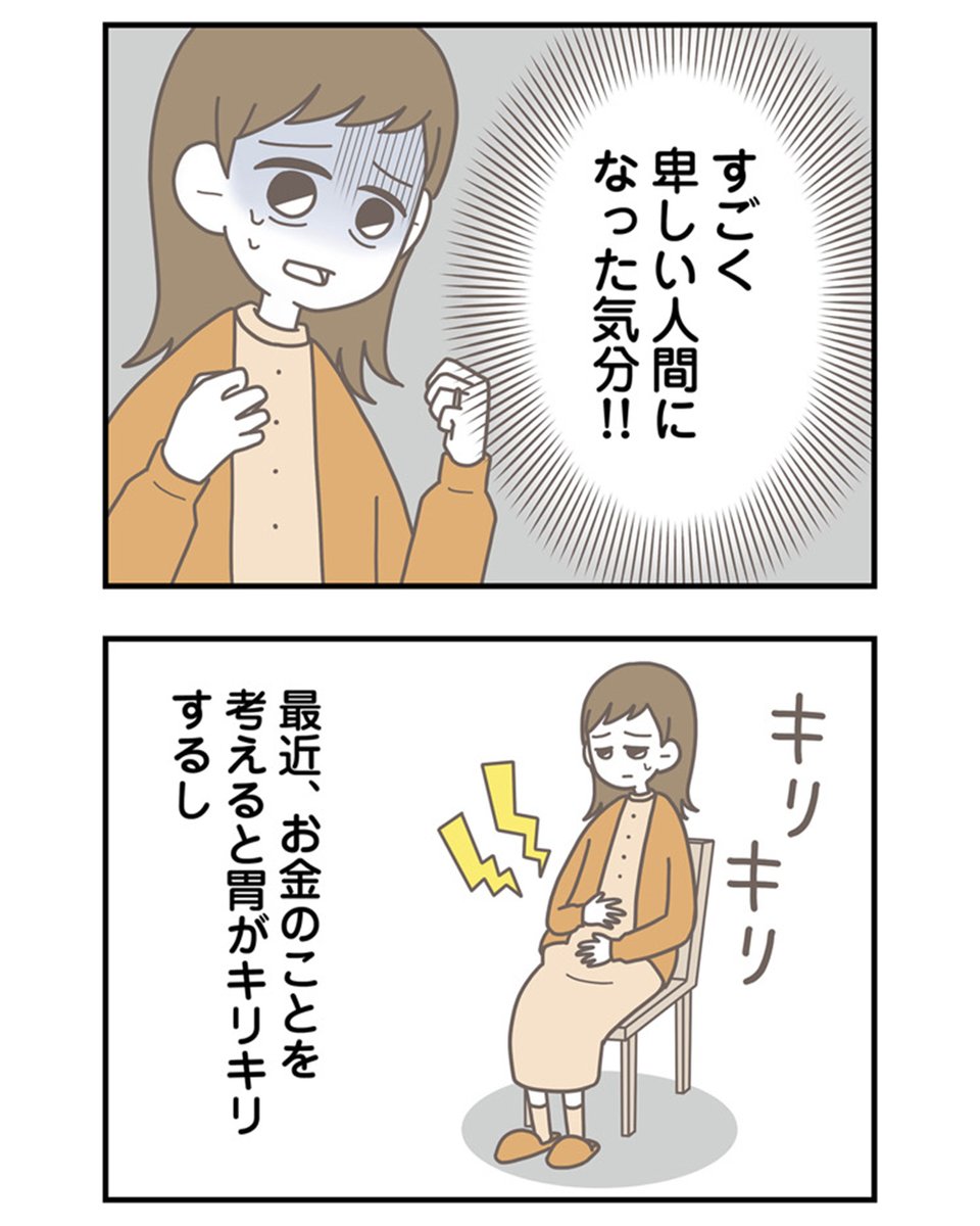 3cha@シャンプー on Twitter: "(2/10) https://t.co/5J9In5frSO" / Twitter