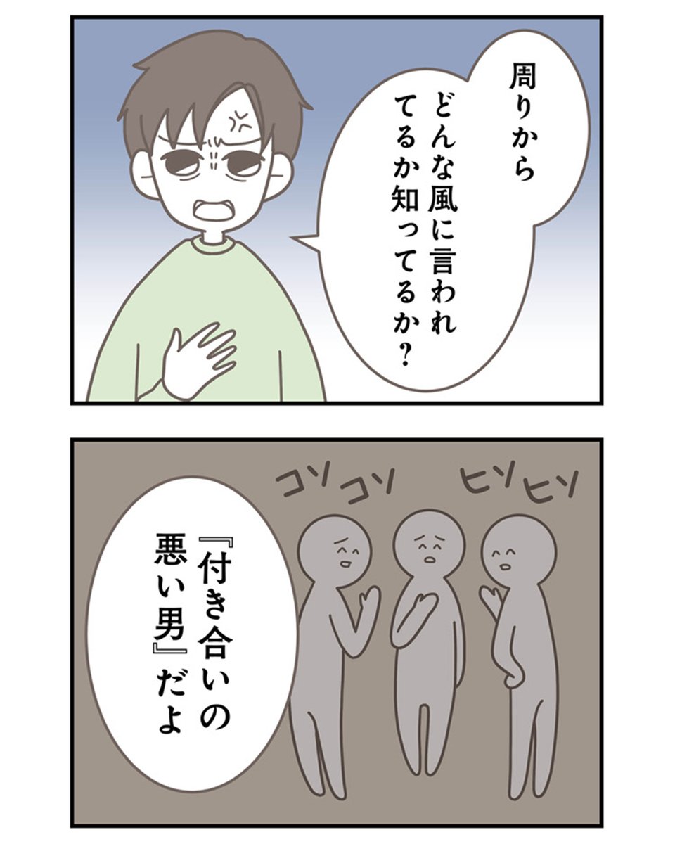 シャンプー@飼い主(3cha) on Twitter: "(7/10) https://t.co/T2N42pOvuo" / Twitter