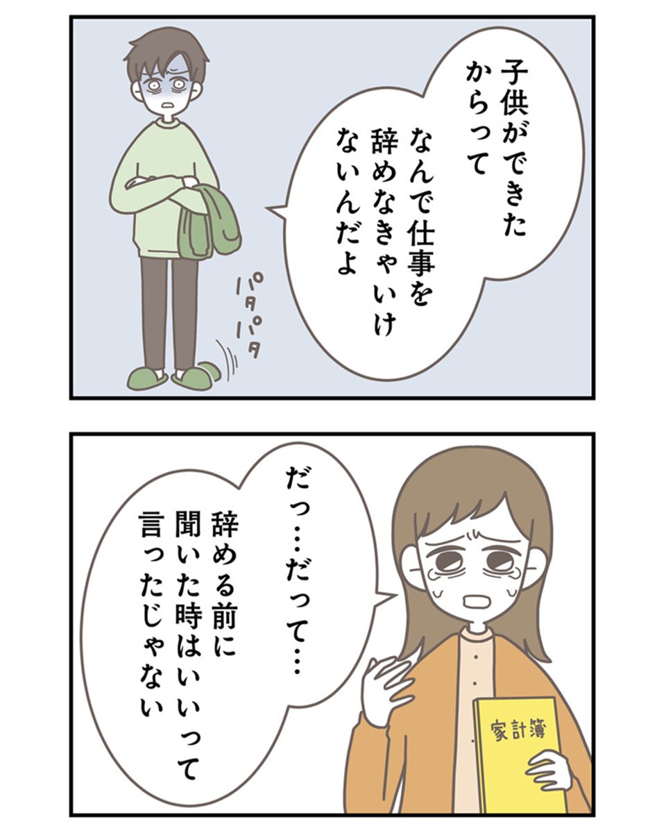 シャンプー@飼い主(3cha) on Twitter: "(8/10) https://t.co/fliE85AAFx" / Twitter