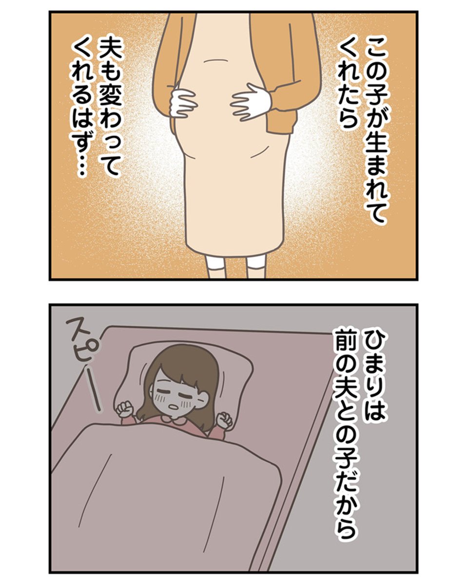 シャンプー@飼い主(3cha) on Twitter: "(9/10) https://t.co/tqiLhAMU9v" / Twitter