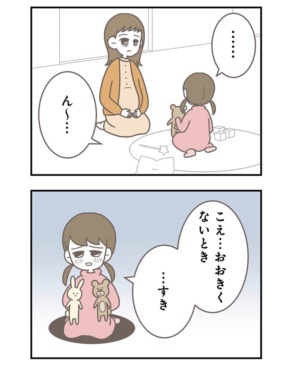 シャンプー@飼い主(3cha) on Twitter: "(10/10) https://t.co/AJ0LBWkPko" / Twitter