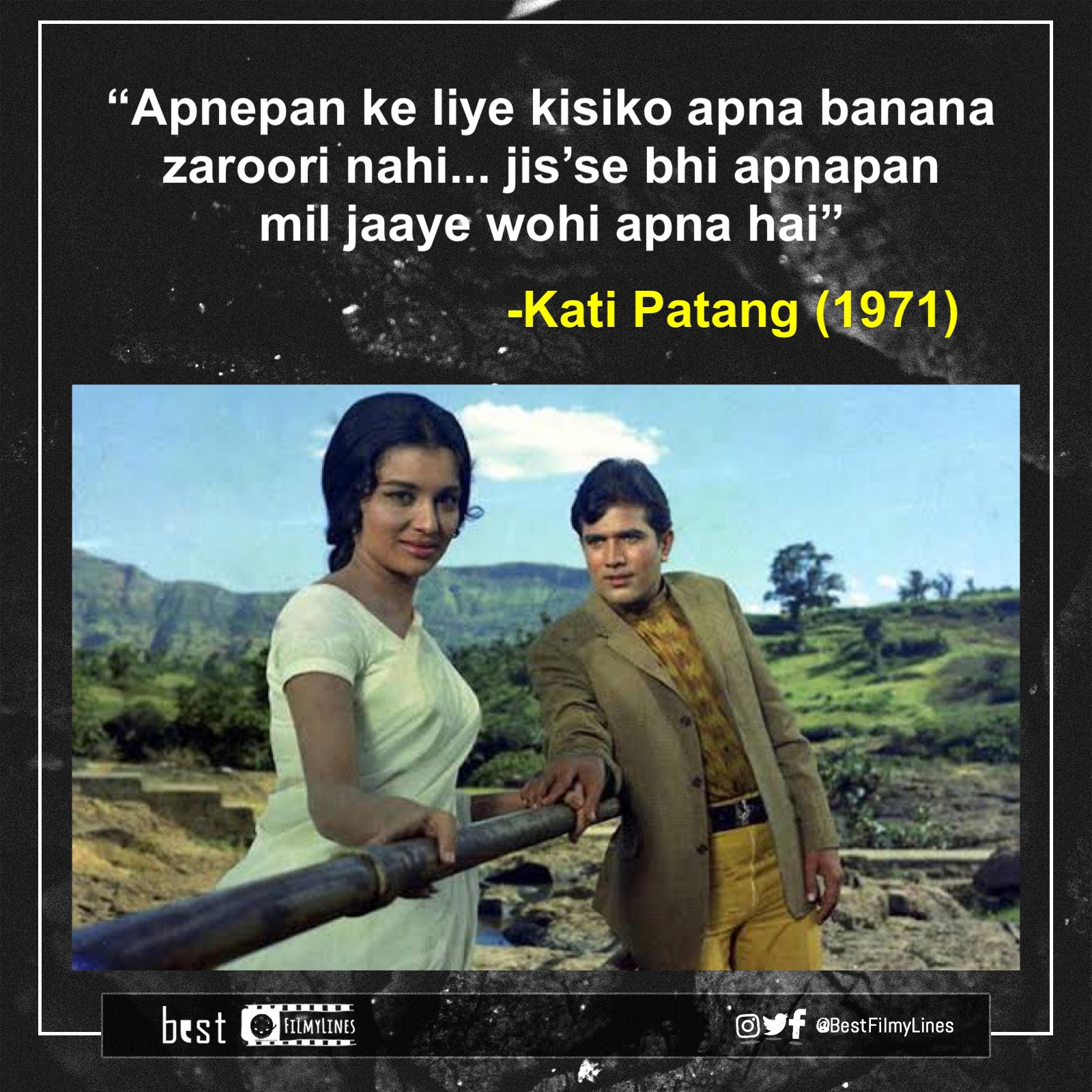 Kati Patang Quotes Ek Kati Patang Jaisi Zind... | Quotes & Writings By