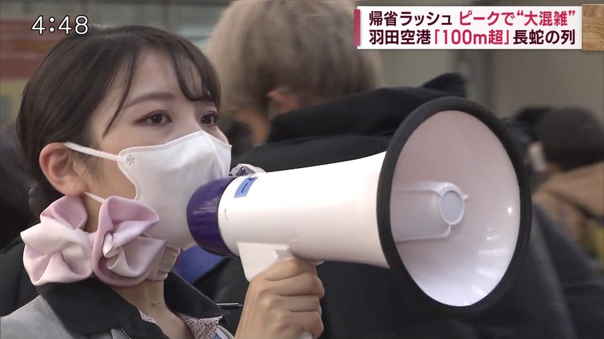 城丸香織 on Twitter: "羽田空港、検査場には長蛇の列 https://tokyo-np.co.jp/article/222704"