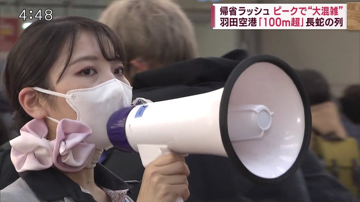 城丸香織 on Twitter: "羽田空港、検査場には長蛇の列 https://tokyo-np.co.jp/article/222704"