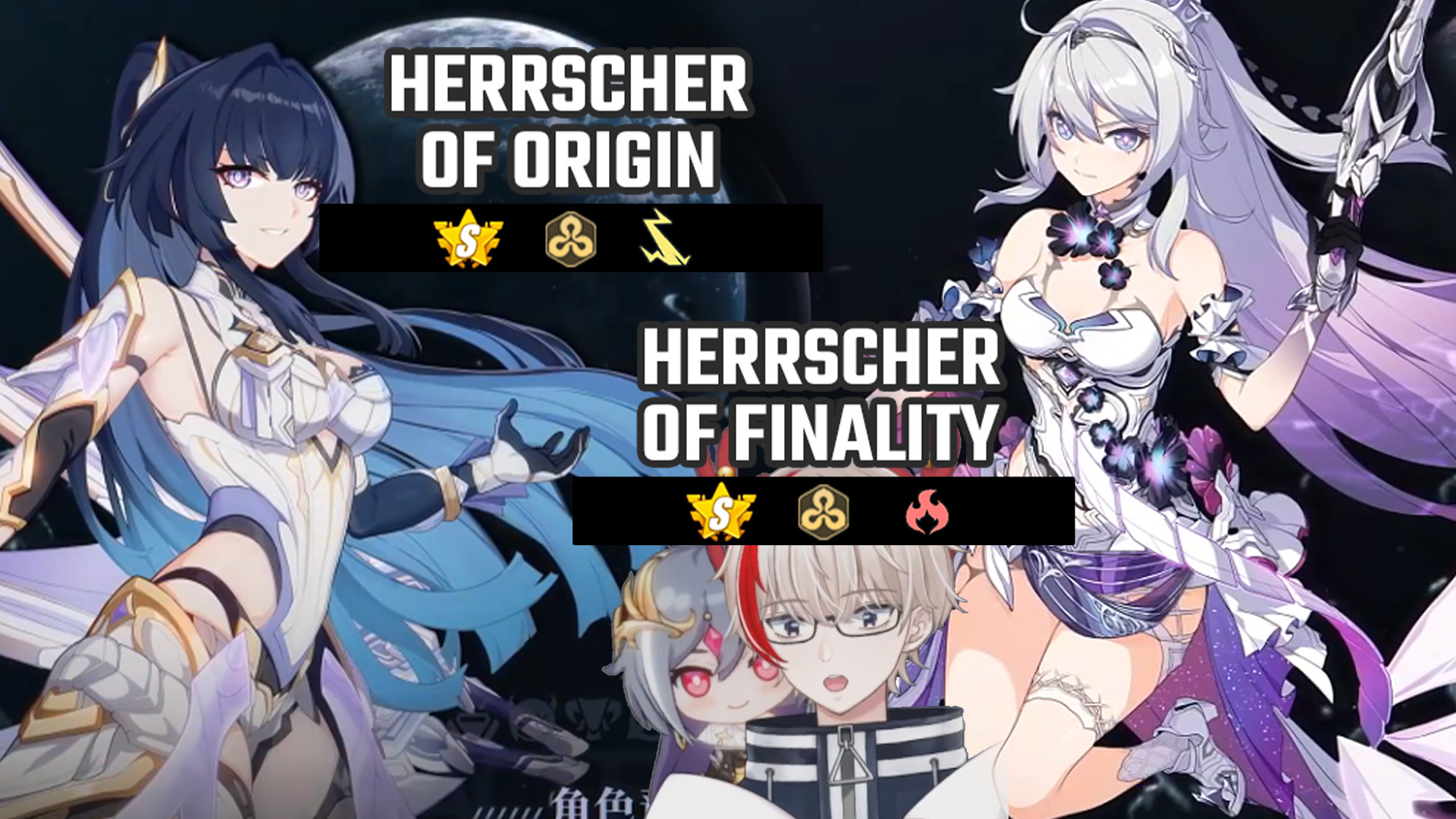 Honkai News Network on Twitter: "Honkai 6.4 - Herrscher of Origin (FREE) and Herrscher of ...