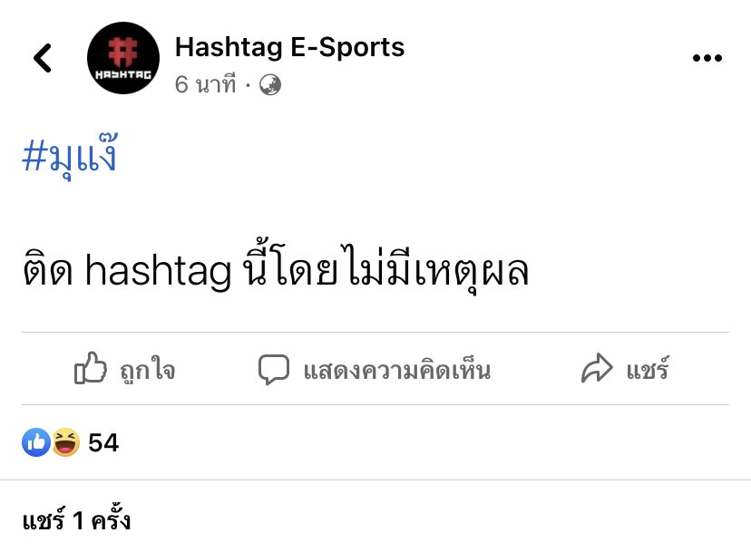 Red Skull On Twitter เตรียมตัวโดนไอ้ฮวกฟ้องได้เลยคนับ มุแง๊