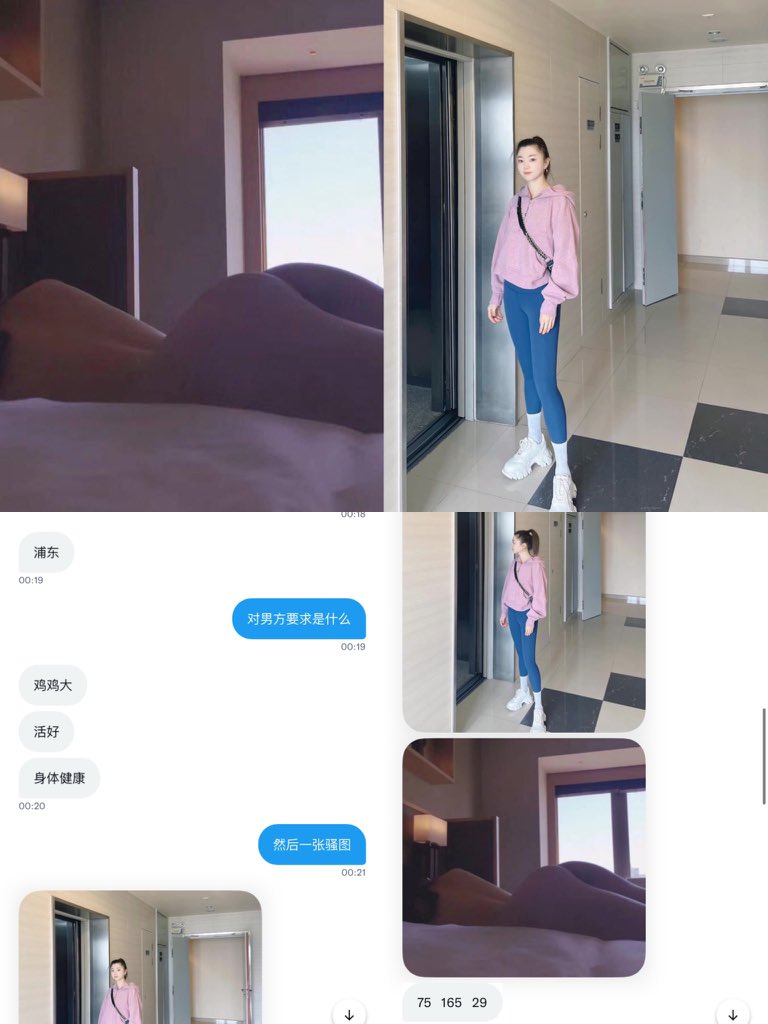 今天3p了吗 On Twitter Rt Yzyuepao1977 上海29姐姐,想约鸡鸡大活好身体健康的哥哥,要带有体检报告。喜欢这样的姐姐和那方面大的城市带私信给你安排 约炮