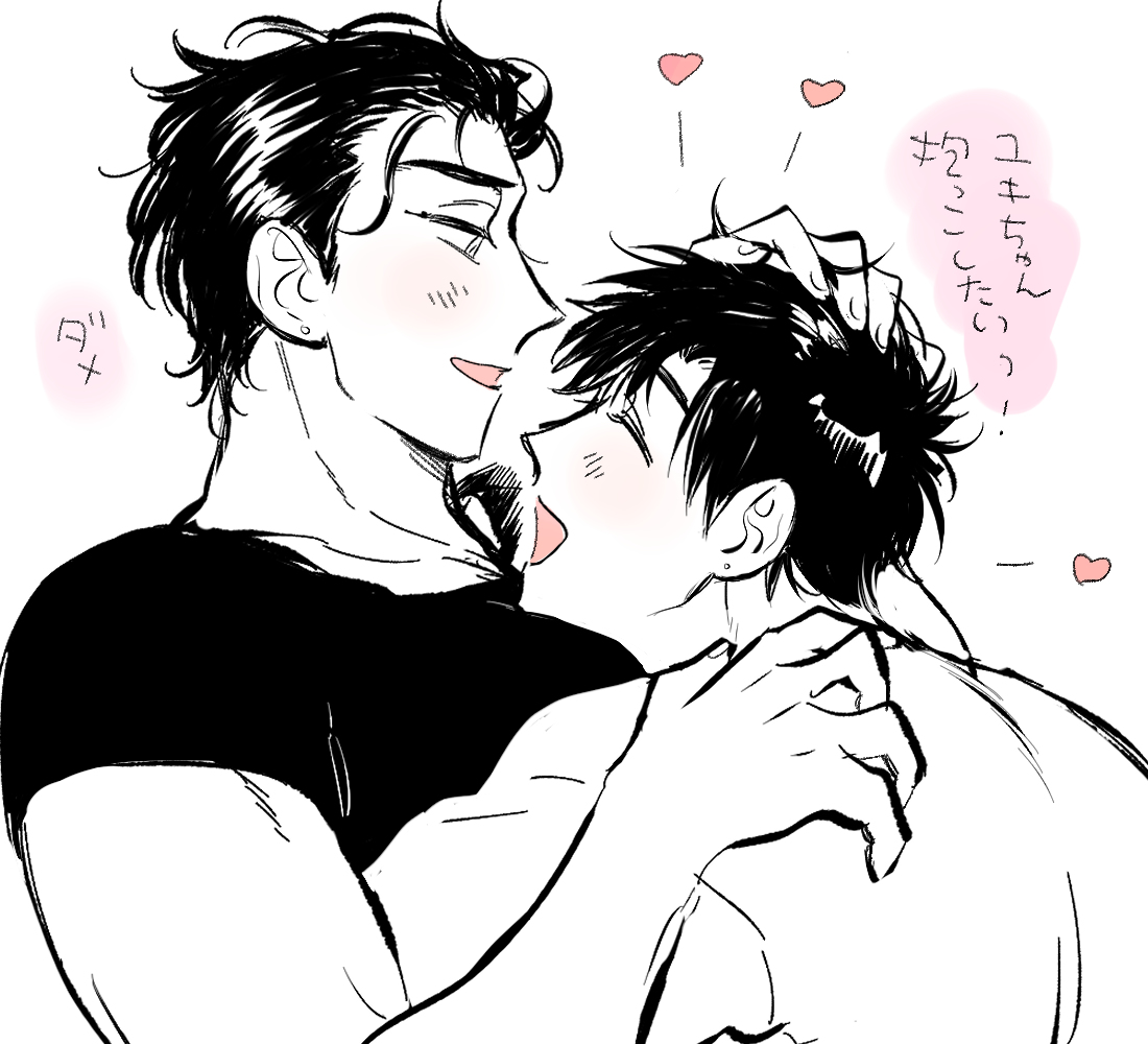 「ログ #オリジナル #腐向け #創作BL https://t.co/5pxjJHWu23 」千年藍乃🪴続編準備中の漫画