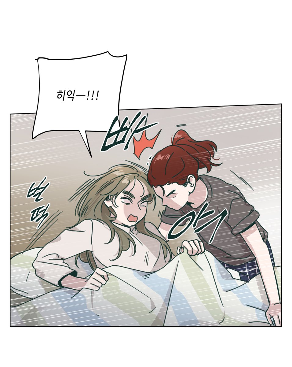 봄툰𝑩𝑶𝑴𝑻𝑶𝑶𝑵 on Twitter: "RT @Lifeissalmon: 안녕하세용 10화가 업로드 되었습니다. 다들 즐겁고 행복한 연말 보내세요^_^ 항상 감사드립니다 ...