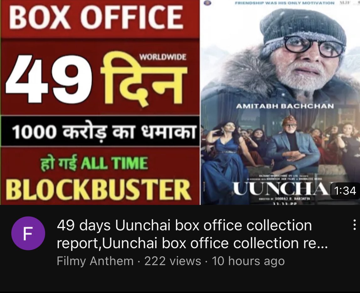 PRD on Twitter: "RT @Cinema_With_PRD: What a #ClickBait 😂😂 even @rajshri won’t believe in this ...
