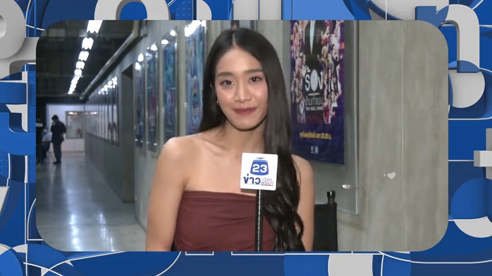 ช่อง Workpoint กด 23 on Twitter: "🎉 สวัสดีปีใหม่ 2566 🎉 "กันต์ กันตถาวร และ มายด์ อาทิตยา (4EVE ...