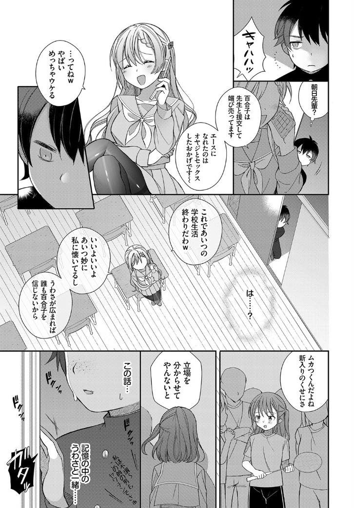 Eroしか勝たん On Twitter 2 2 Neb9tsjecv Twitter