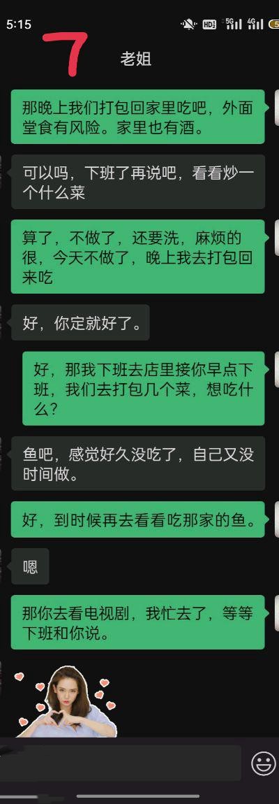 我爱姐姐 On Twitter 我这个班上的满脑子都是我姐和我姐的身体,期待今晚能发生点什么,想到这里我好激动啊,好刺激啊,心都跳到嗓子眼了看看我姐和我的对话,可爱调皮死了。