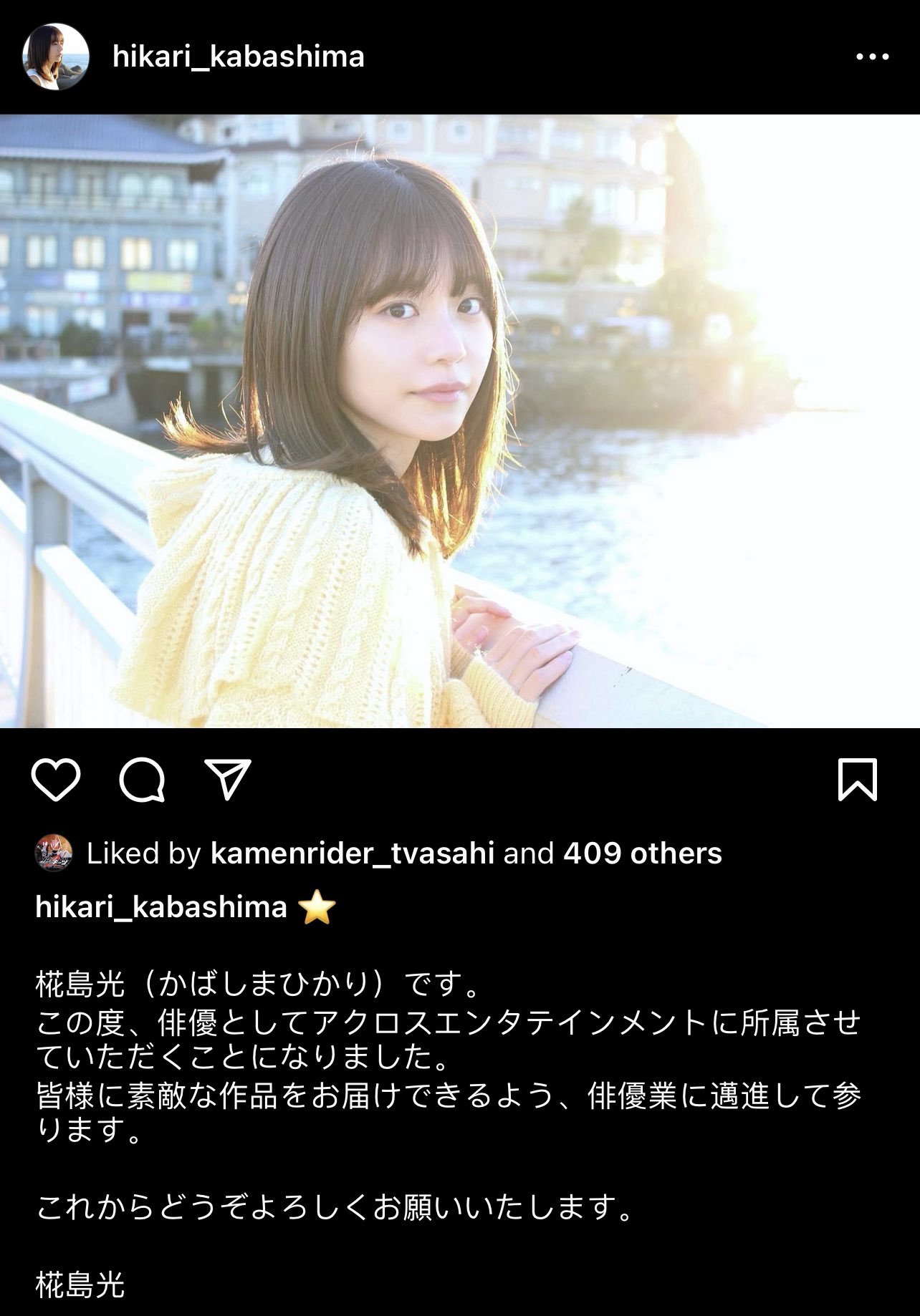 try to outrun this demon to get left in the dust on Twitter: "the actress formerly know as yui ...