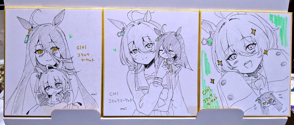 mui@C101金曜 西1-む21a on Twitter: "3点です 14時から一枚ずつじゃんけんしていきます https://t.co/RPiBMnDL35" / Twitter