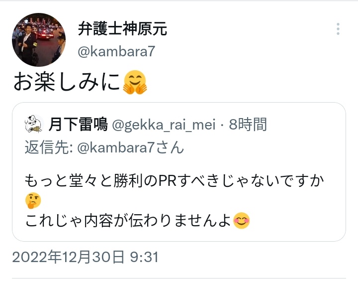 のんた on Twitter: "@himasoraakane 神原先生がこわいです… https://t.co/yWiby6wV1K" / Twitter