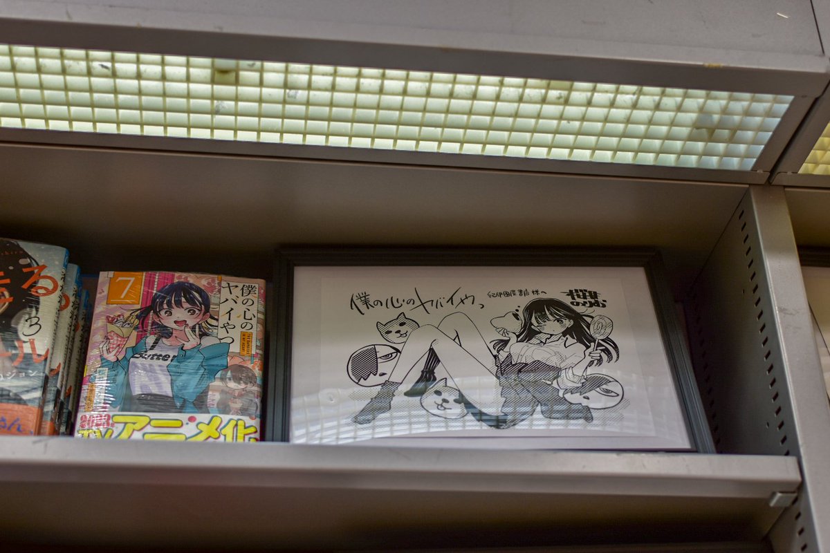 Muskashota On Twitter 新宿の紀伊国屋書店に展示されている、桜井のりお先生の原画を見に来た。