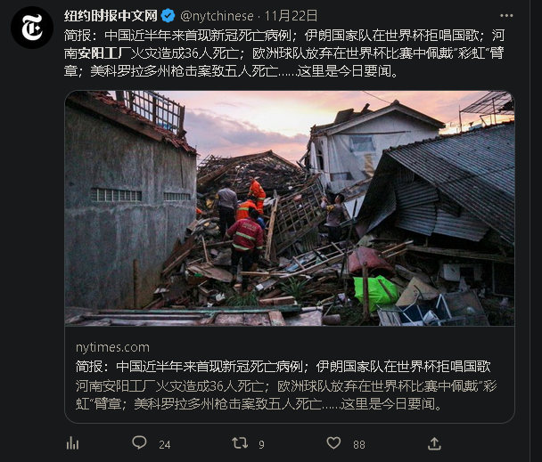 谁将十万横扫三江 On Twitter 搭理这粉蛆没意义,你发了是和境外势力轮子一起嘲讽,不发是左派不关注工人,他们只需站在国家立场接好每一个方向的每一泡屎,不需要有一个自己的处事逻辑