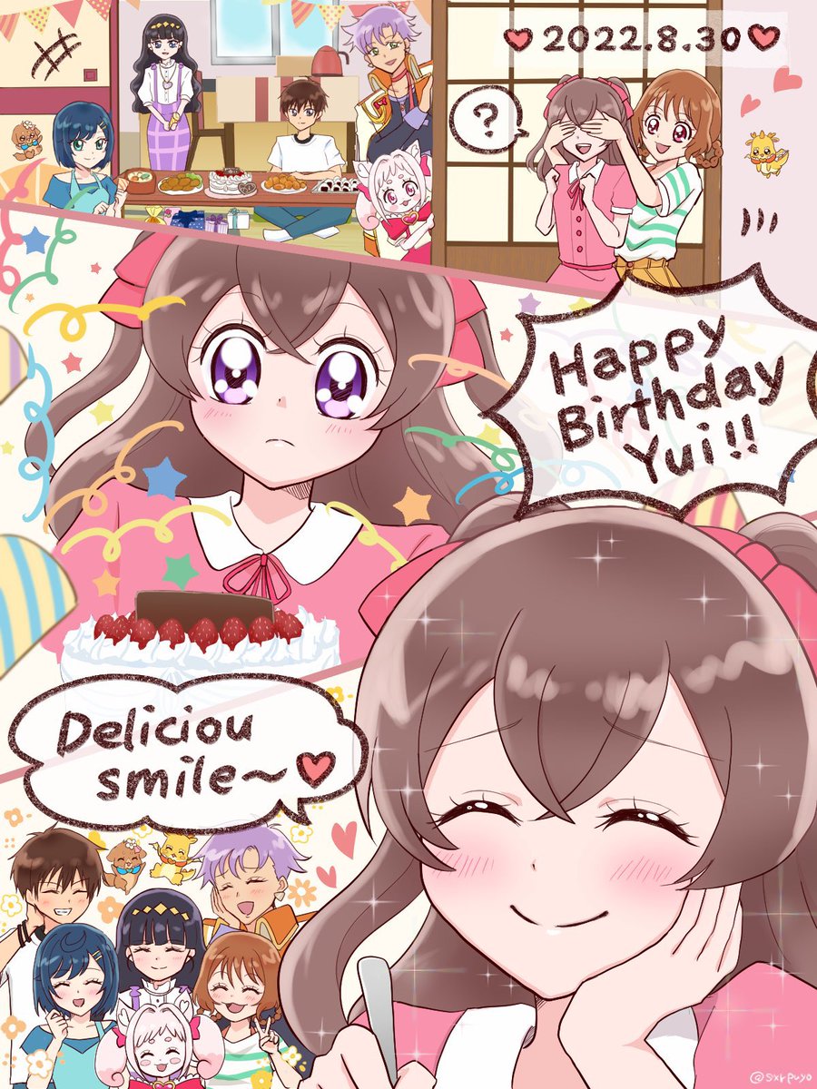 「🥳🅗🅐🅟🅟🅨 🅑🅘🅡🅣🅗🅓🅐🅨🎂 ホントにおめでとぉぉぉぉおおぉおぉぉぉ!!!!! 」たむら🌷C106(土)東5二39a委託&売り子参加の漫画