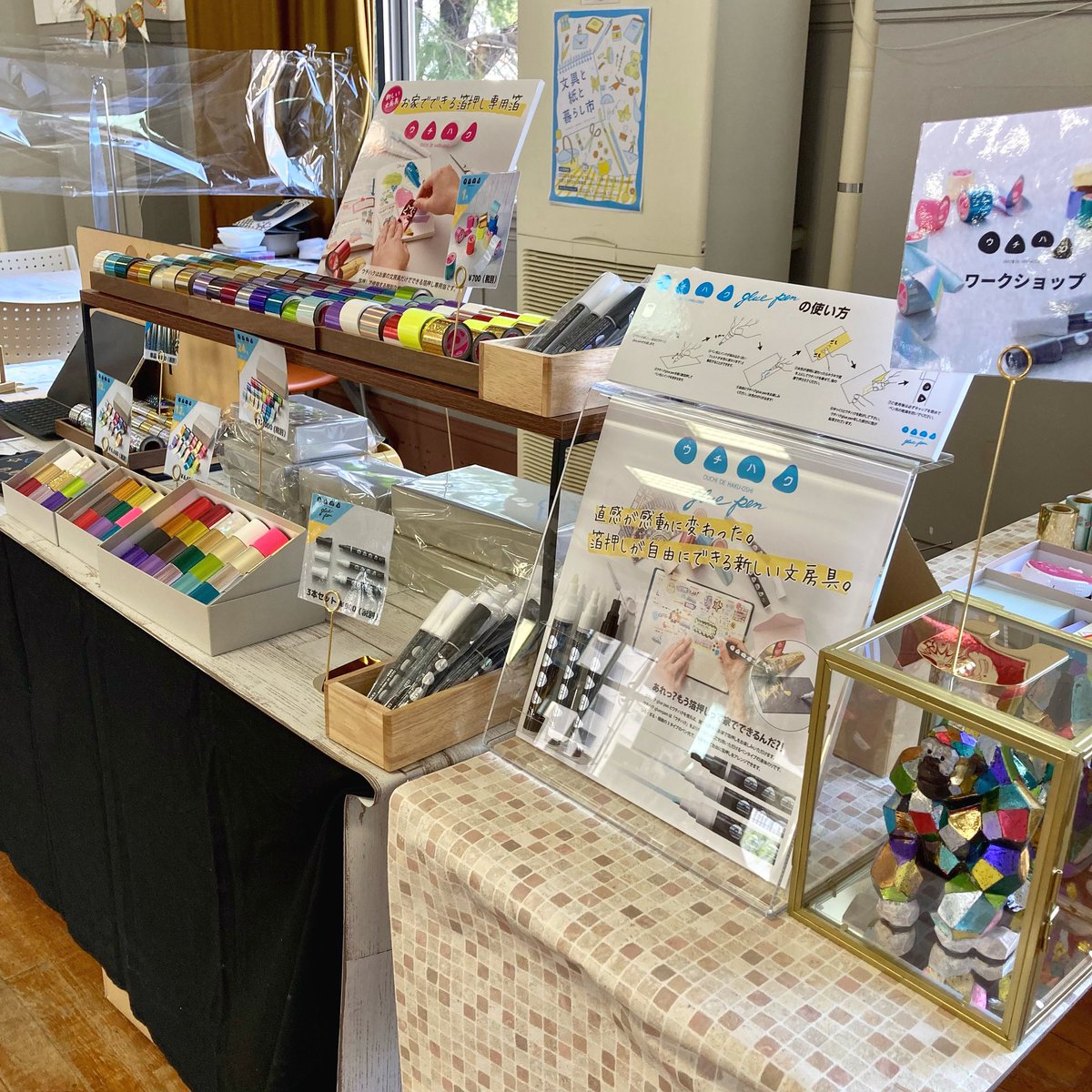 村田金箔/南 博章【ウチハクプロデューサー/hakuシリーズ企画刊行責任者】 On Twitter 2022年も沢山のイベントに参加させて頂きました⛳️ ペーパーサミット👉紙と文具の暮らし
