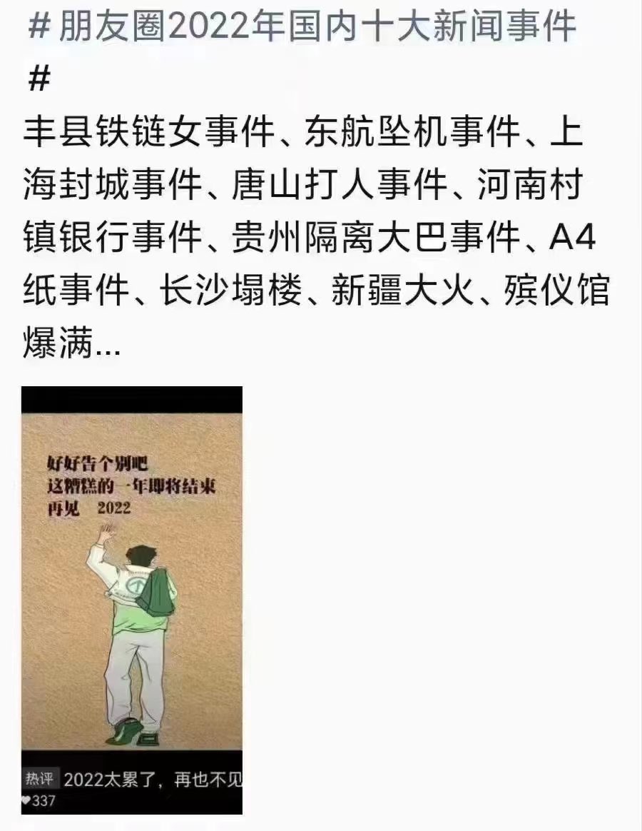 浦志强 On Twitter 今年的春晚还有吗?连续两年来,我都做到了一眼不看,为的是防止他们臭不要脸地把收视率统计成100。我估计,今年春晚如果有,必须得讴歌抗疫取得了举世瞩目的伟大成就吧?