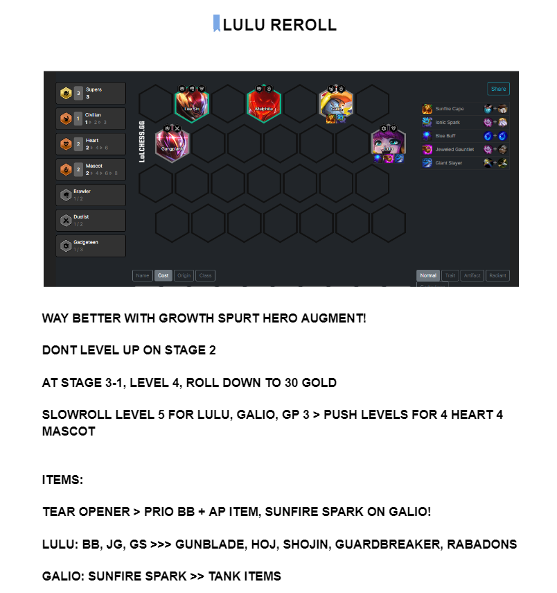 orgap🍰TFT8.5🌟🤖 on Twitter: "参考↓ ①ロビンソンのガイド https://t.co/mHrrde3Lir ②レダック先生 https://t.co ...