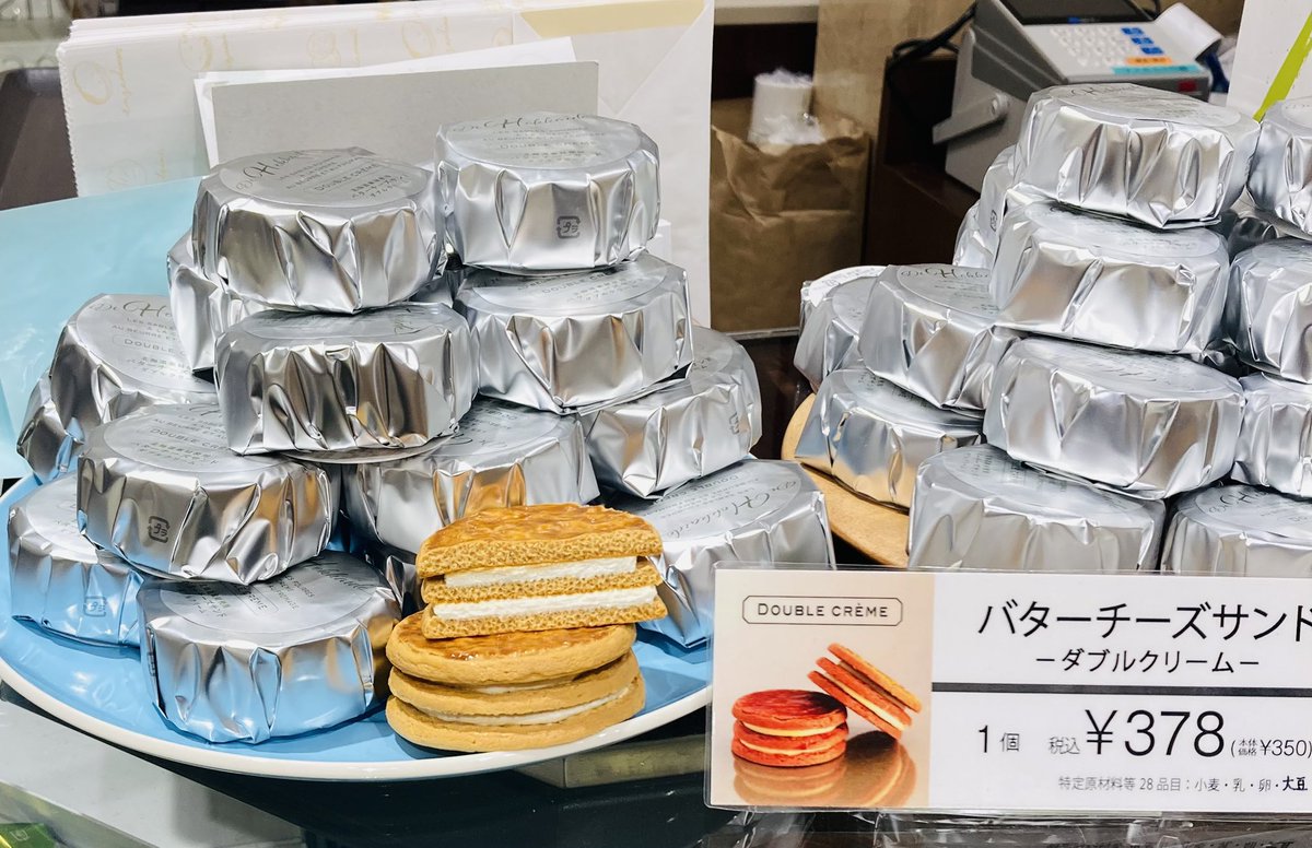日本橋三越スタッフのつぶやき On Twitter 〈フェルム ラ・テール〉 北海道の美瑛のお店のバターチーズサンド🤗 クリームが濃厚で、ふわふわです☝️ 日本橋三越 本b1f 12