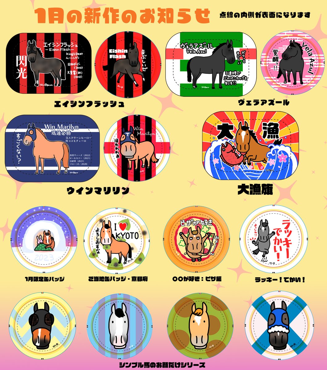 おがわじゅり@ogawa_juriの漫画作品一覧(3ページ目)